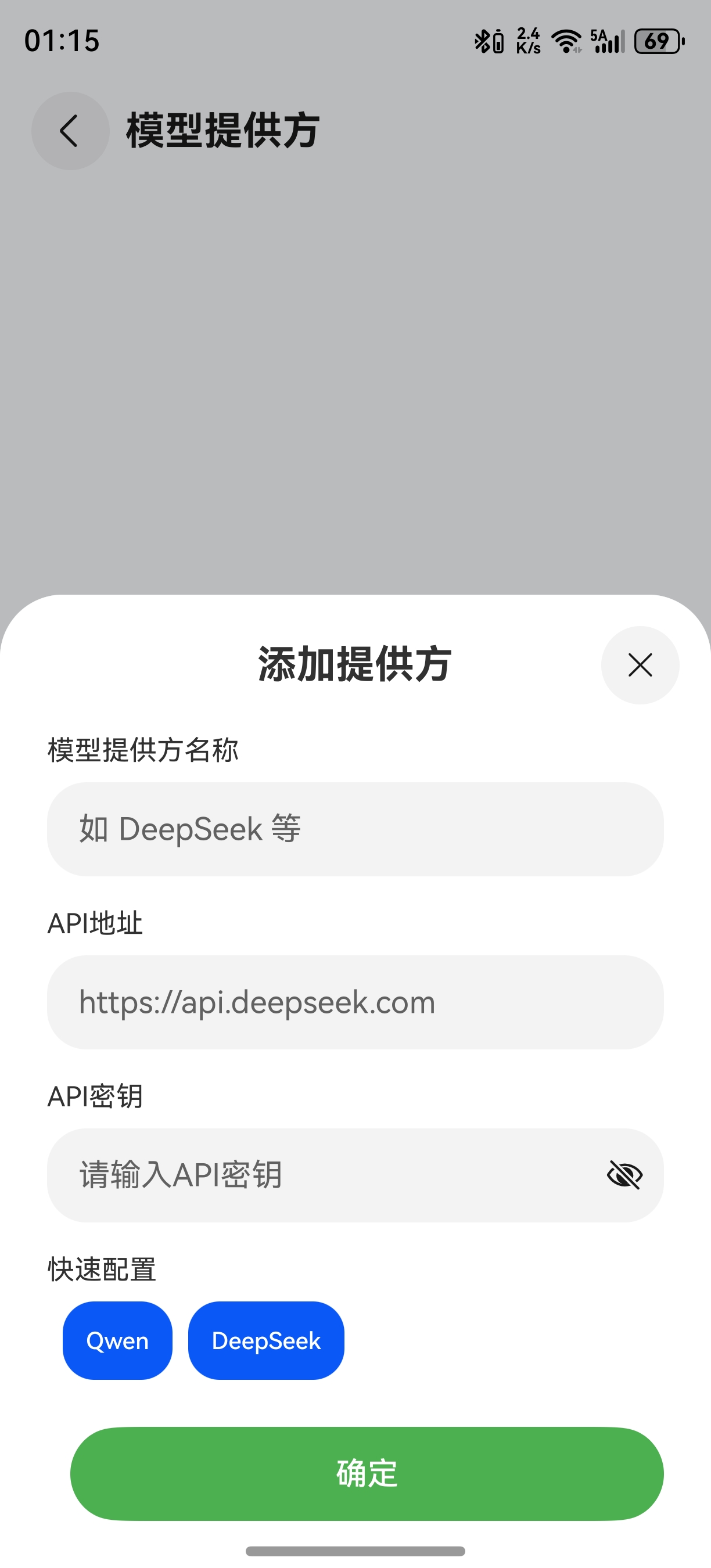 ClearChat - HarmonyOS HAP资源站